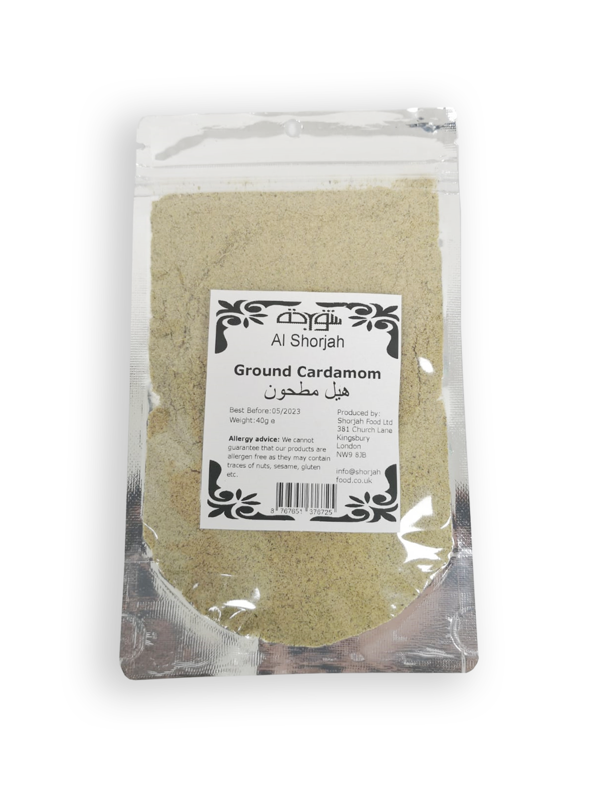 Ground Cardamom (wholesale) – Shorjah Food Ltd