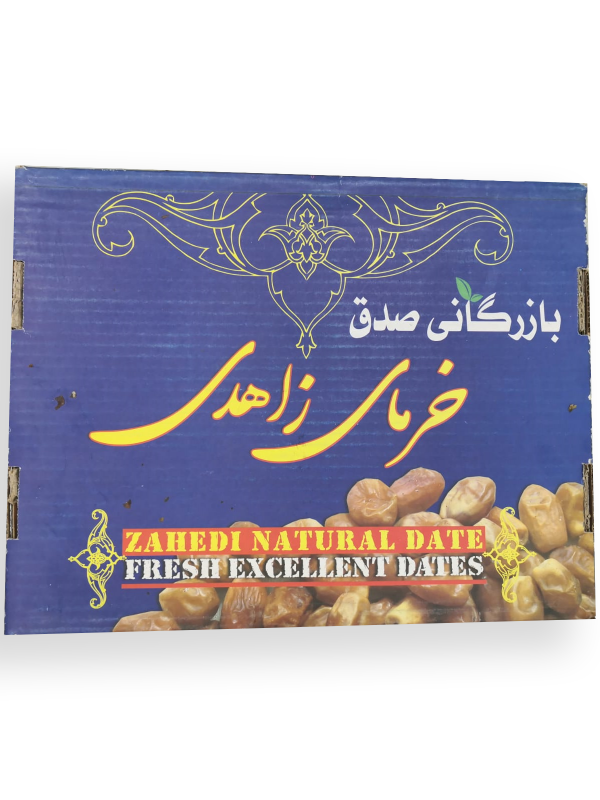 Zahedi Dates – Shorjah Food Ltd